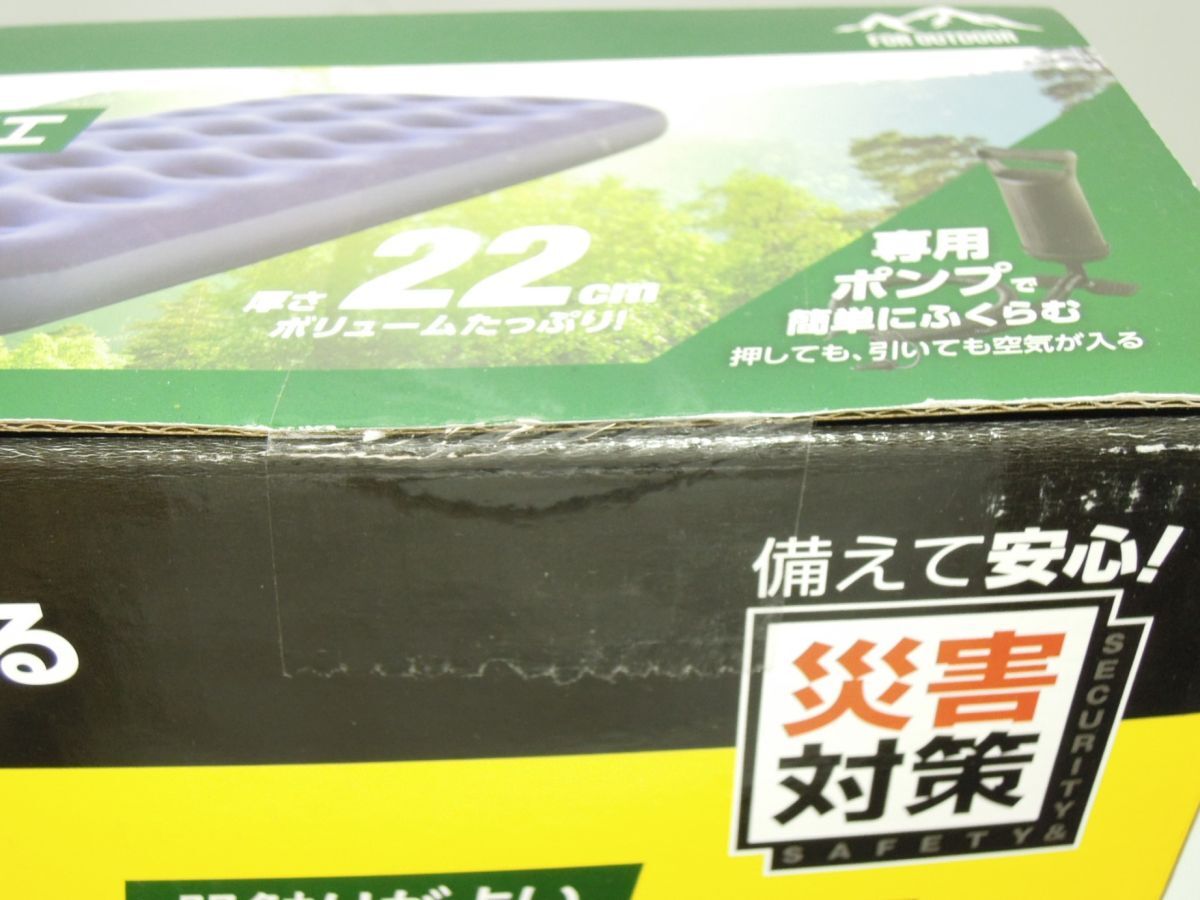 Yahoo!オークション - 新品 未開封 アイリスオーヤマ エアーベッド ABD...