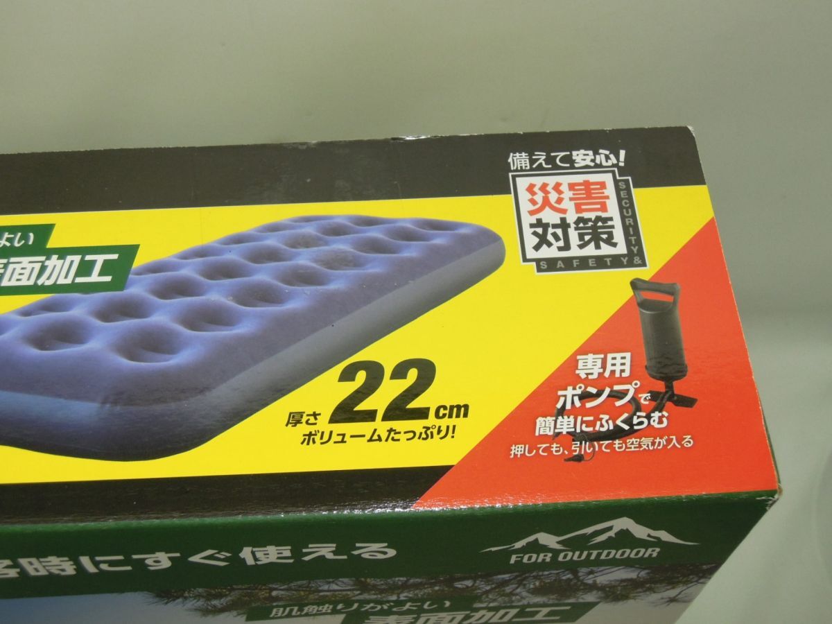 Yahoo!オークション - 新品 未開封 アイリスオーヤマ エアーベッド ABD...