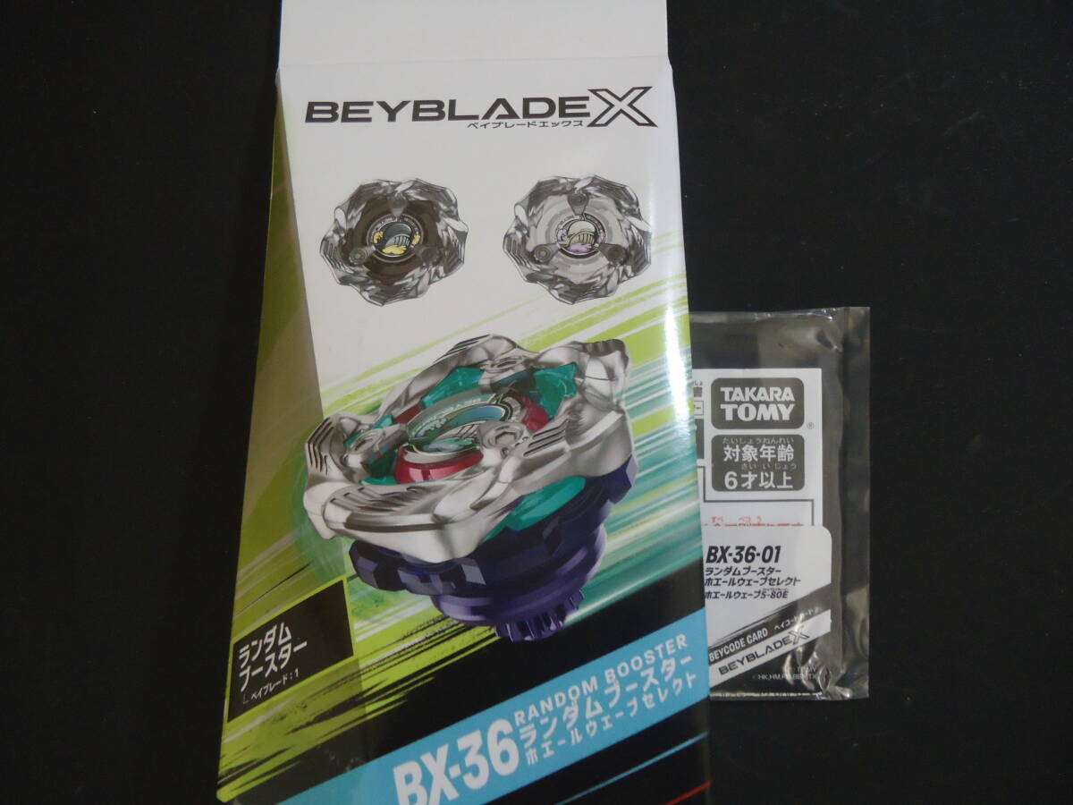 Yahoo オークション ベイブレードx Bx 36 01 ホエールウェーブセレク