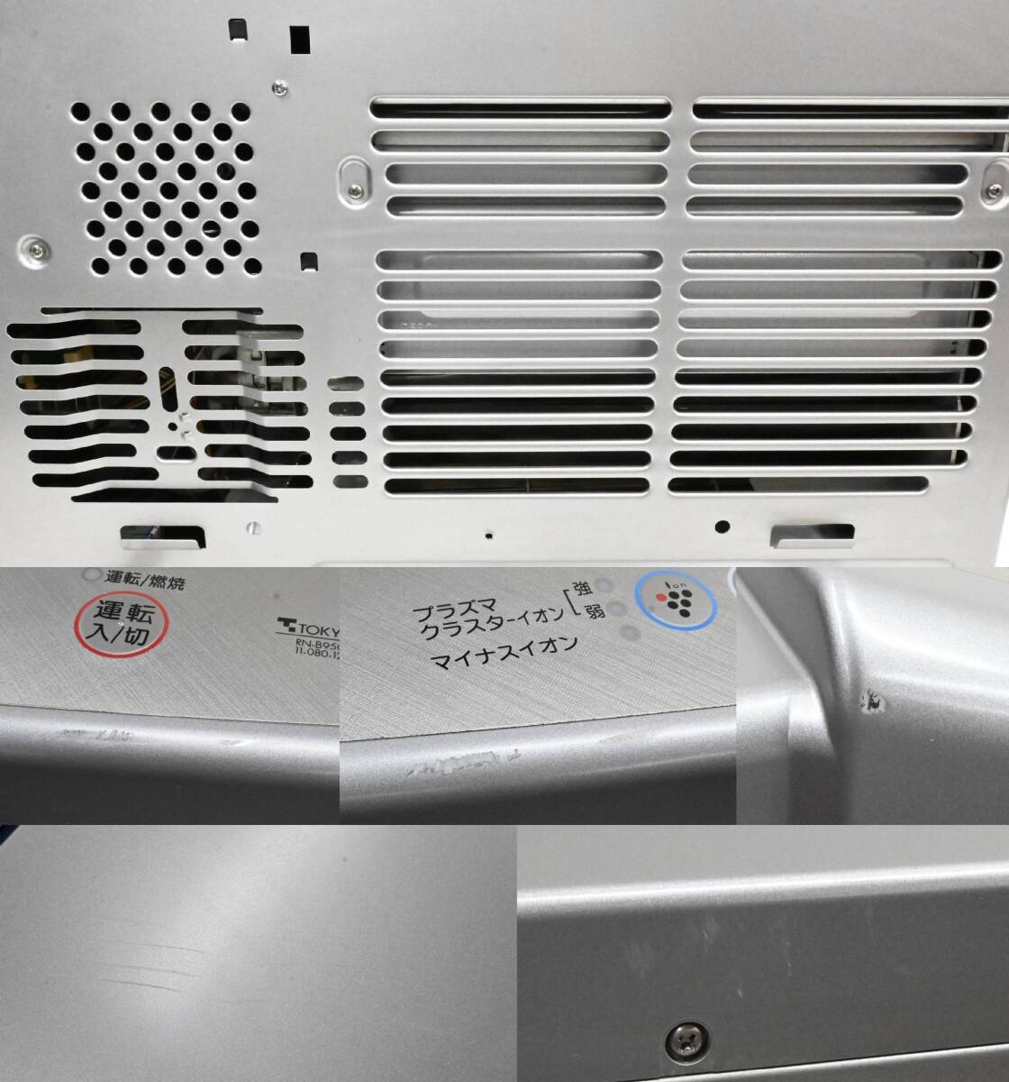 Yahoo!オークション - H977 10年製 Rinnai リンナイ ガスファンヒータ...