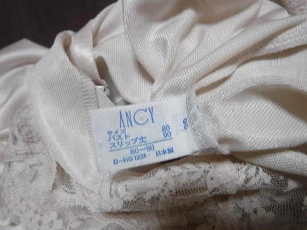 Yahoo!オークション - シャルレANCY 美品 小鳥モチーフレース艶々ヌー...