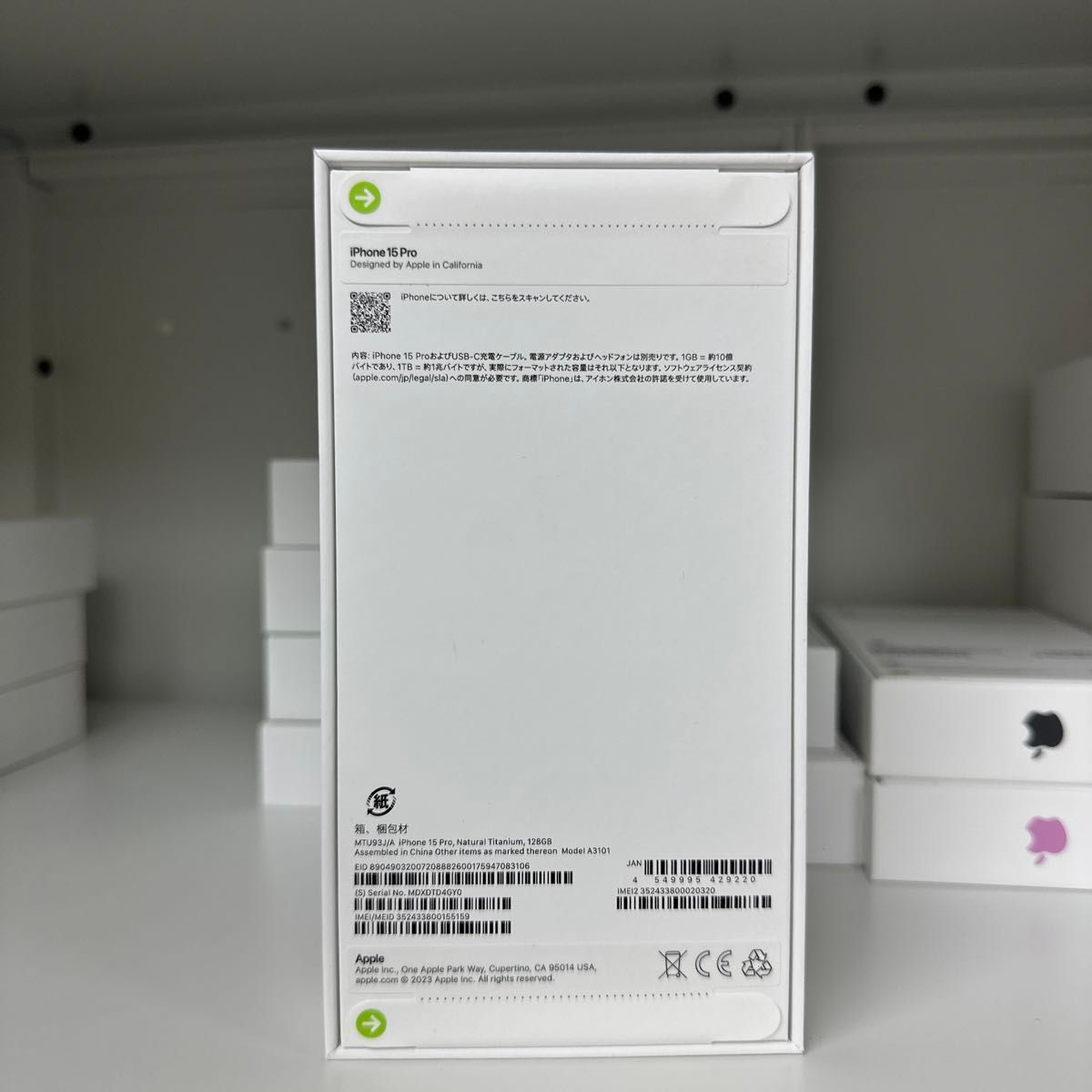 新品未開封】iPhone 15 Pro 128GB ナチュラルチタニウム|Yahoo 新品未開封】iPhone 15 Pro 128GB ナチュラルチタニウム|Yahoo