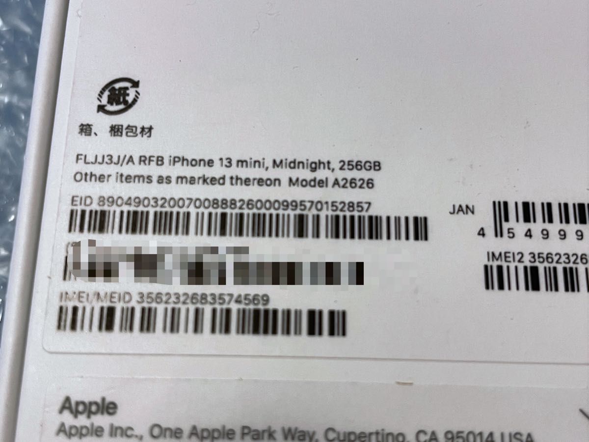 iPhone 13 mini ミッドナイト 256GB 未開封 新装整備品 SIM iPhone 13 mini ミッドナイト 256GB 未開封 新装整備品 SIM