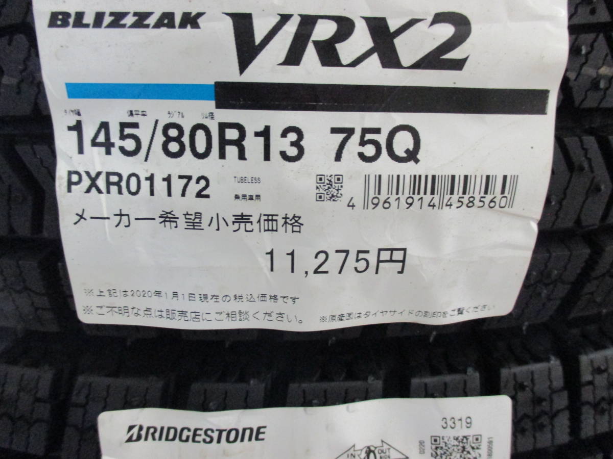 Yahoo!オークション - BS ブリザック VRX2 145/80R13 24年製造 新品4本...