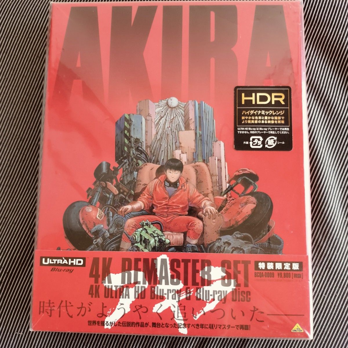 Akira 4kリマスターセット 4k Ultra Hd Blu Ray And Blu Ray Disc 2枚組 特装限定版 |yahoo
