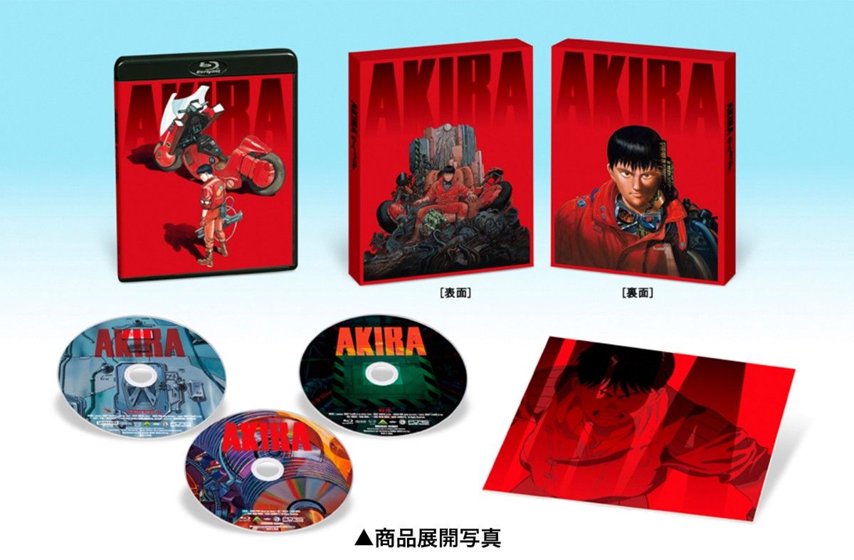 Akira 4kリマスターセット 4k Ultra Hd Blu Ray And Blu Ray Disc 2枚組 特装限定版 |yahoo