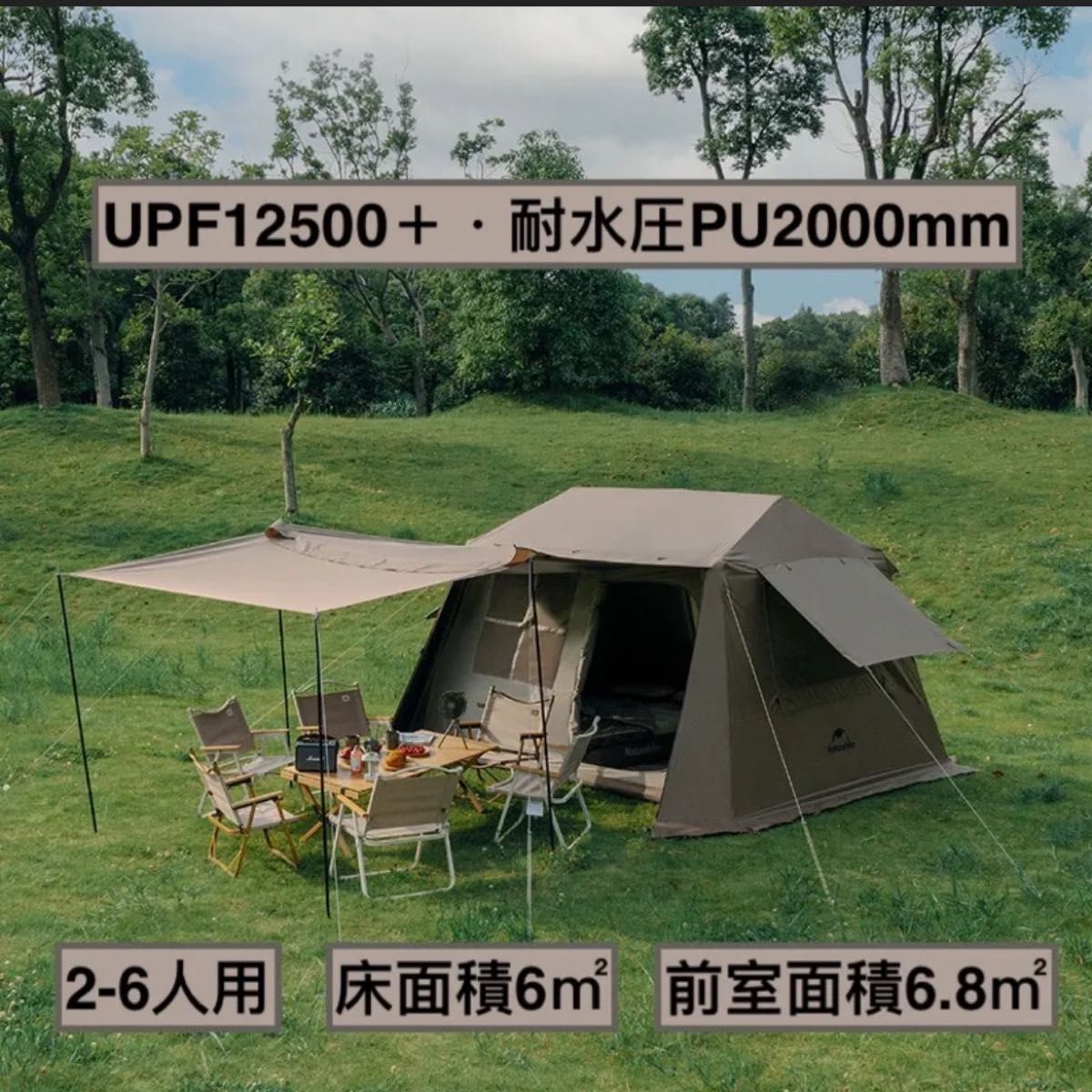 ネイチャーハイク Village6 0 ワンタッチテント|Yahoo!フリマ ネイチャーハイク Village6 0 ワンタッチテント|Yahoo!フリマ