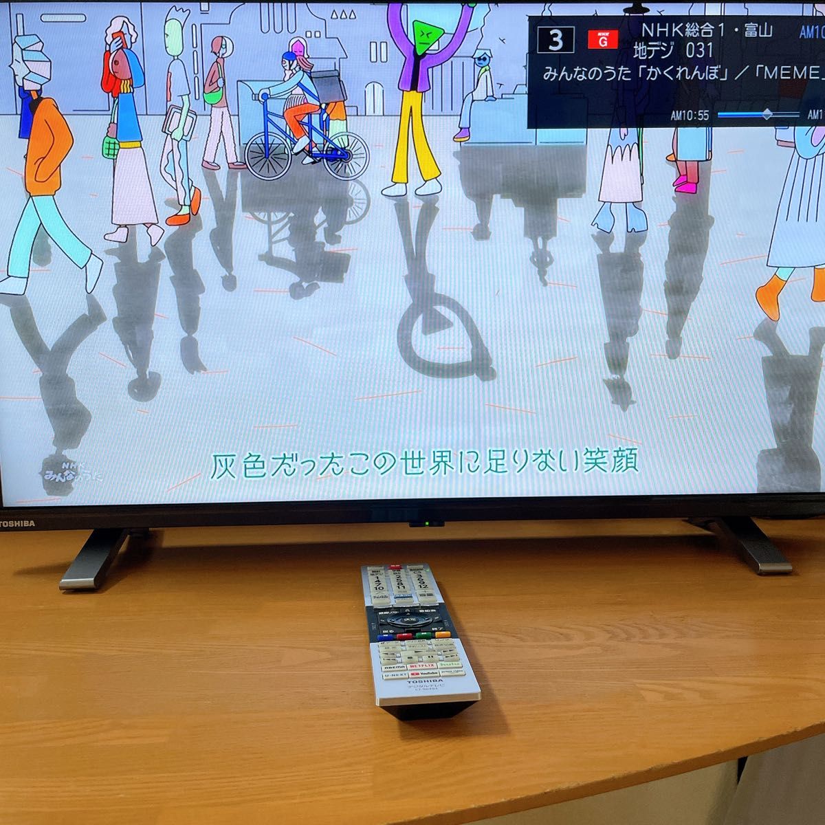 初期化済 2022年製 東芝レグザ 32インチ液晶テレビ|Yahoo 初期化済 2022年製 東芝レグザ 32インチ液晶テレビ|Yahoo