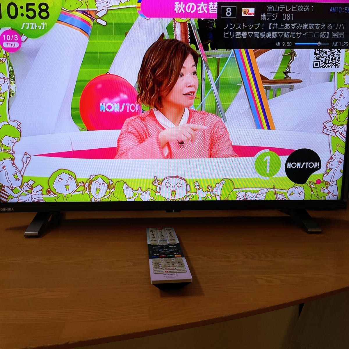 初期化済 2022年製 東芝レグザ 32インチ液晶テレビ|Yahoo 初期化済 2022年製 東芝レグザ 32インチ液晶テレビ|Yahoo