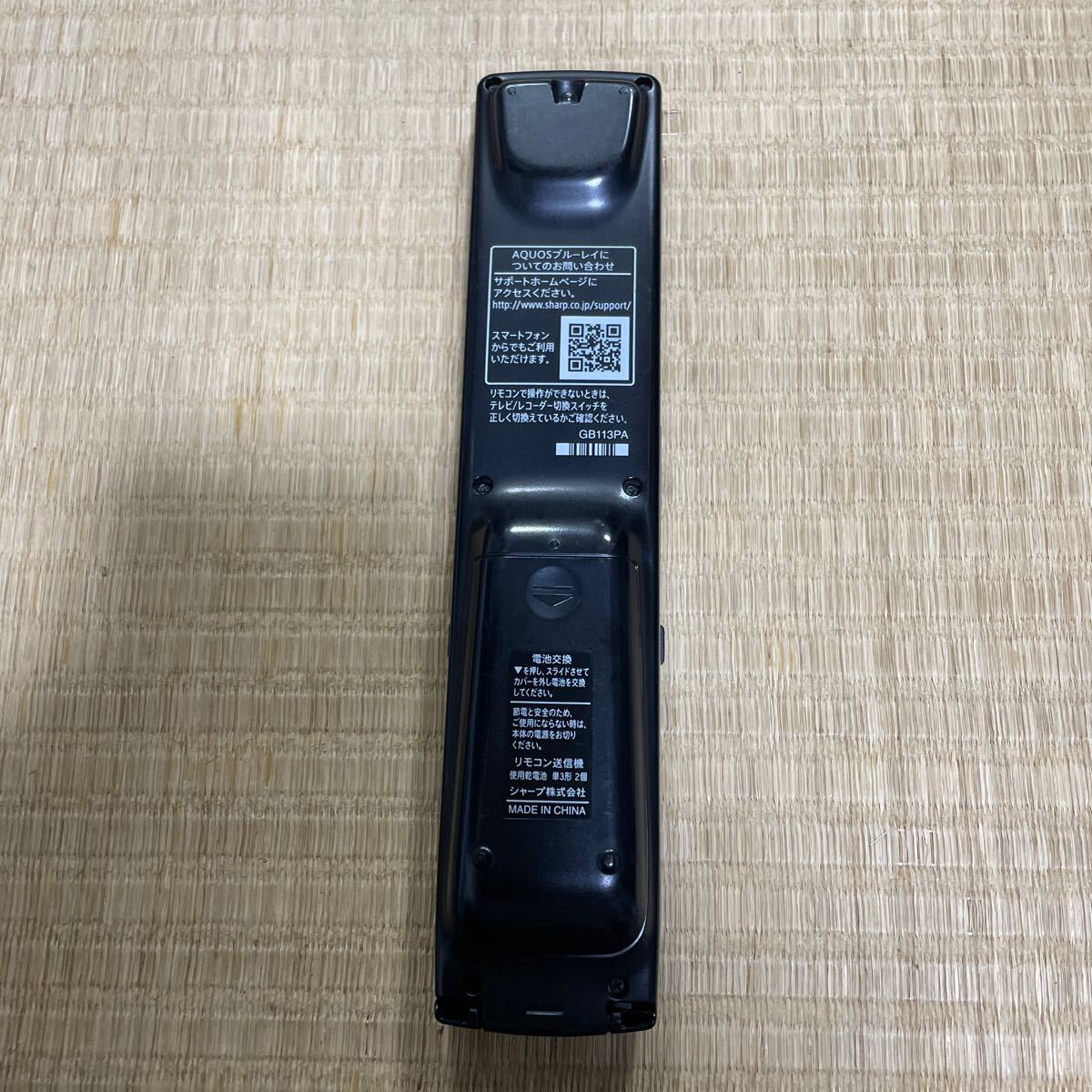 Yahoo!オークション - 訳あり 動作確認済み【SHARP】 AQUOS GB113PA BD...