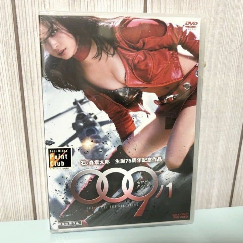 Yahoo!オークション - 009ノ1 THE END OF THE BEGINNING # 岩佐真悠子 ...