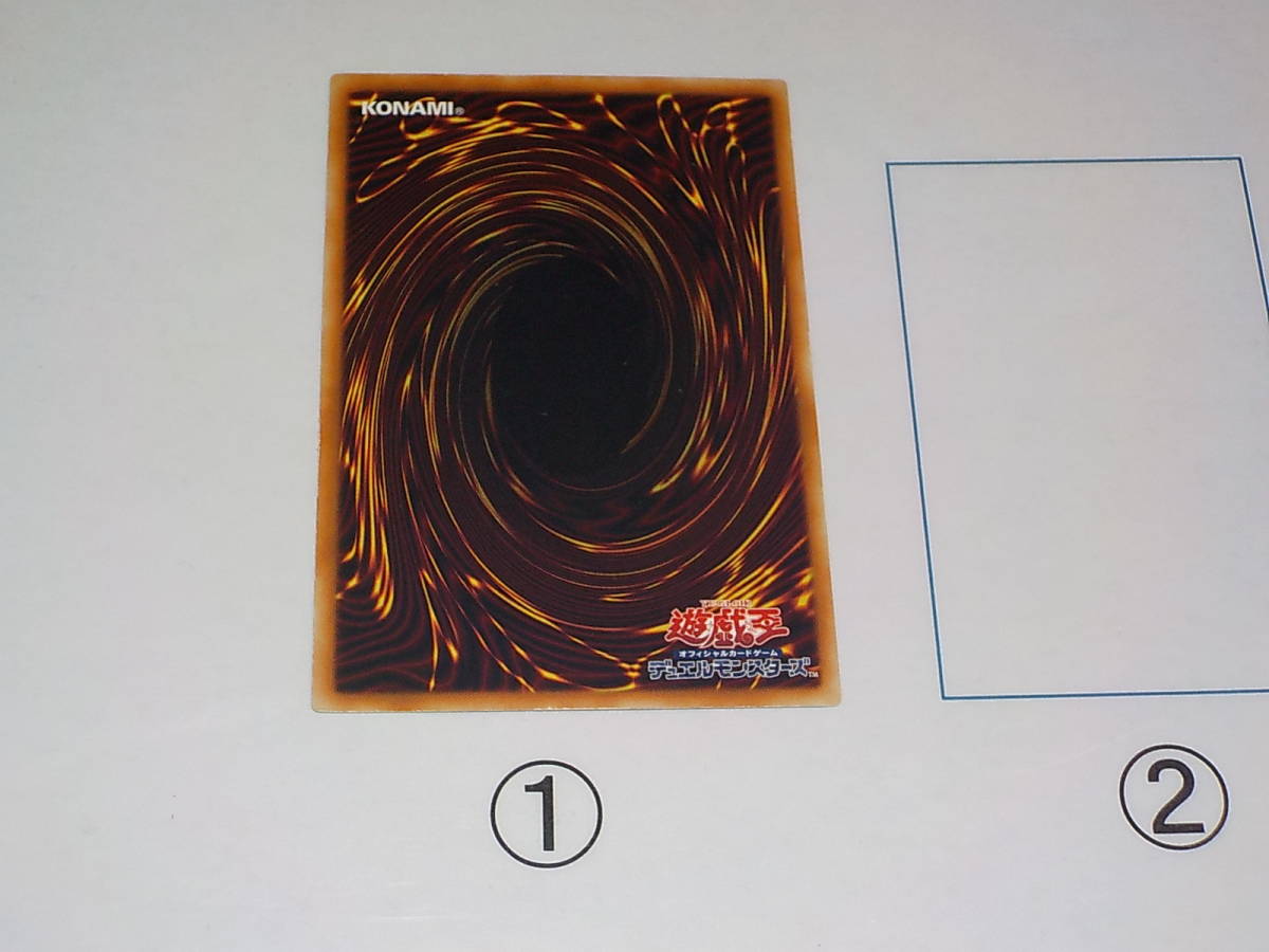 Yahoo!オークション - 遊戯王 8期 PRIO 剣闘獣アウグストル レア 中古...