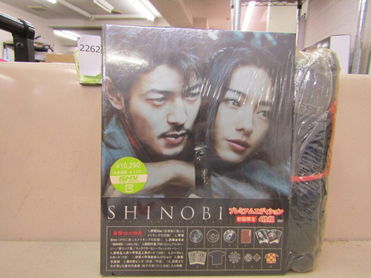 Yahoo オークション л2262 未開封 Shinobi プレミアムエディション