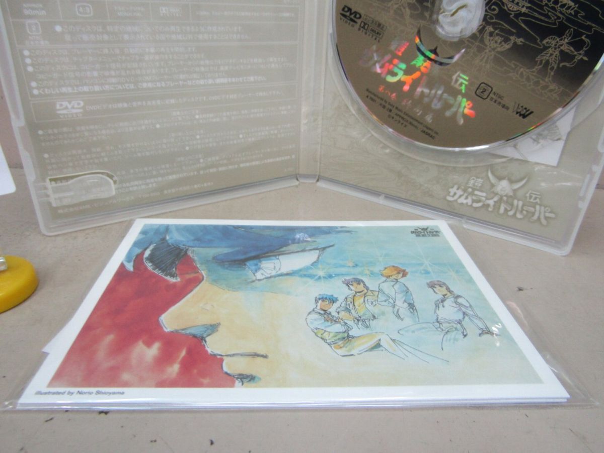 Yahoo!オークション - л2293 美盤 鎧伝サムライトルーパー DVD-BOX 8...