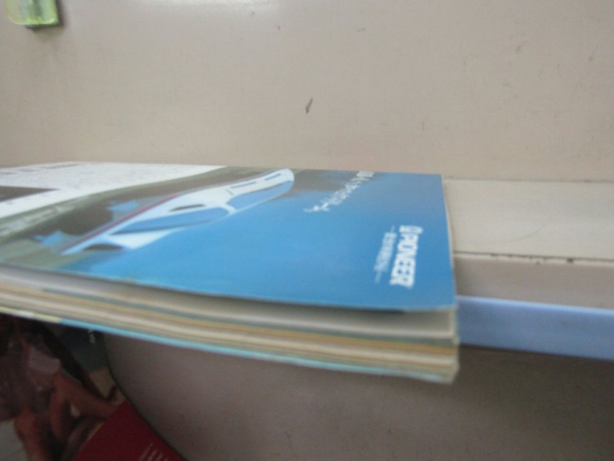 Yahoo!オークション - 2451 【昭和アイドル雑誌】ベッピン Beppin 1987...