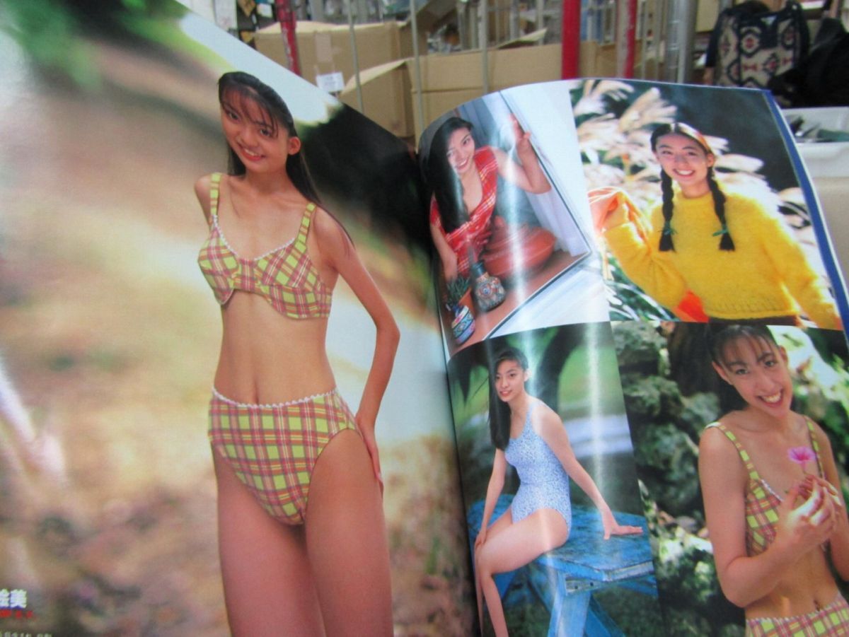 Yahoo!オークション - 2474 【アイドル雑誌】すっぴん 1996年2月号 前...