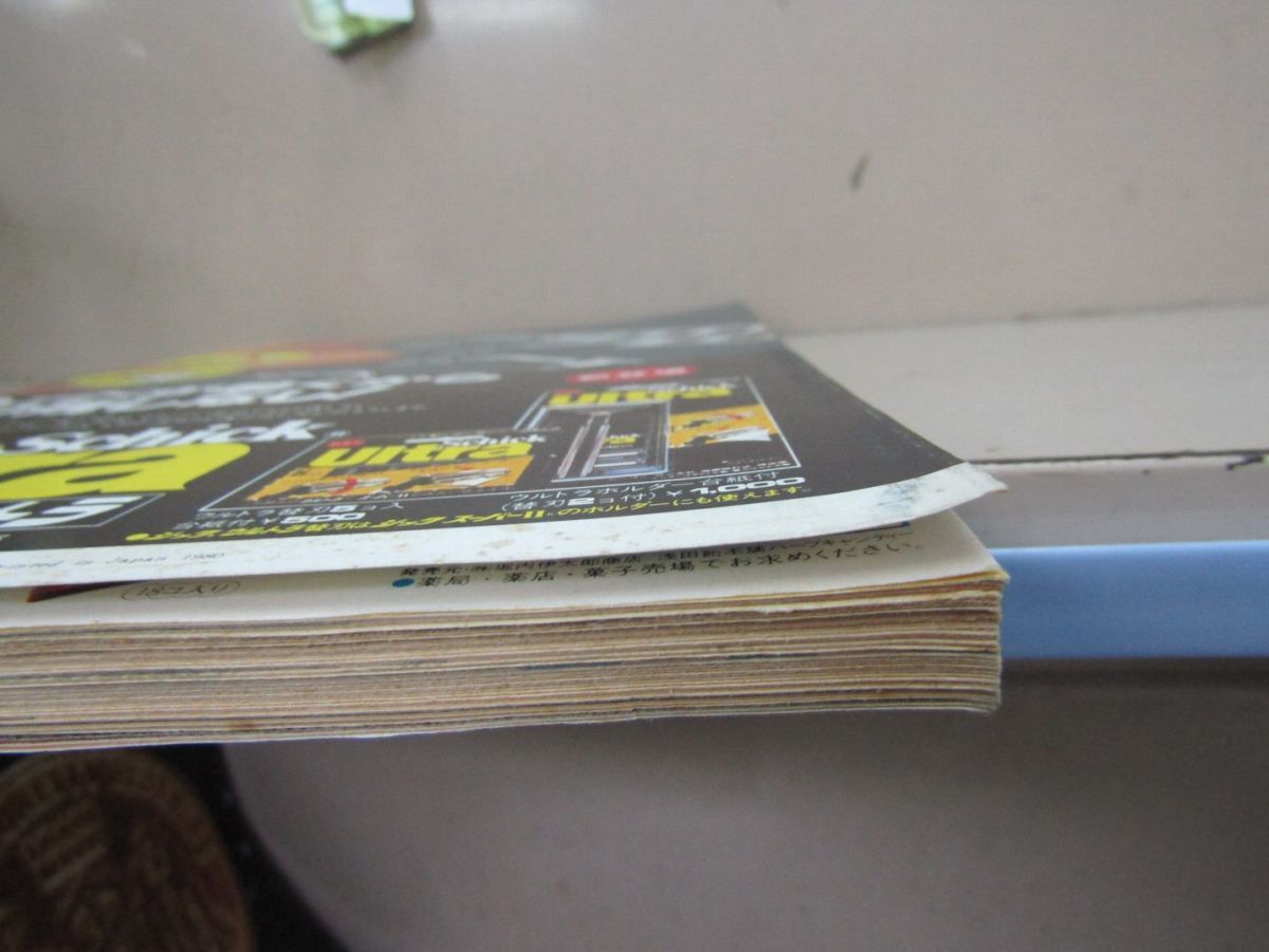 Yahoo!オークション - 2491 平凡パンチ 1980 2・25 / 一ノ瀬康子 風間...