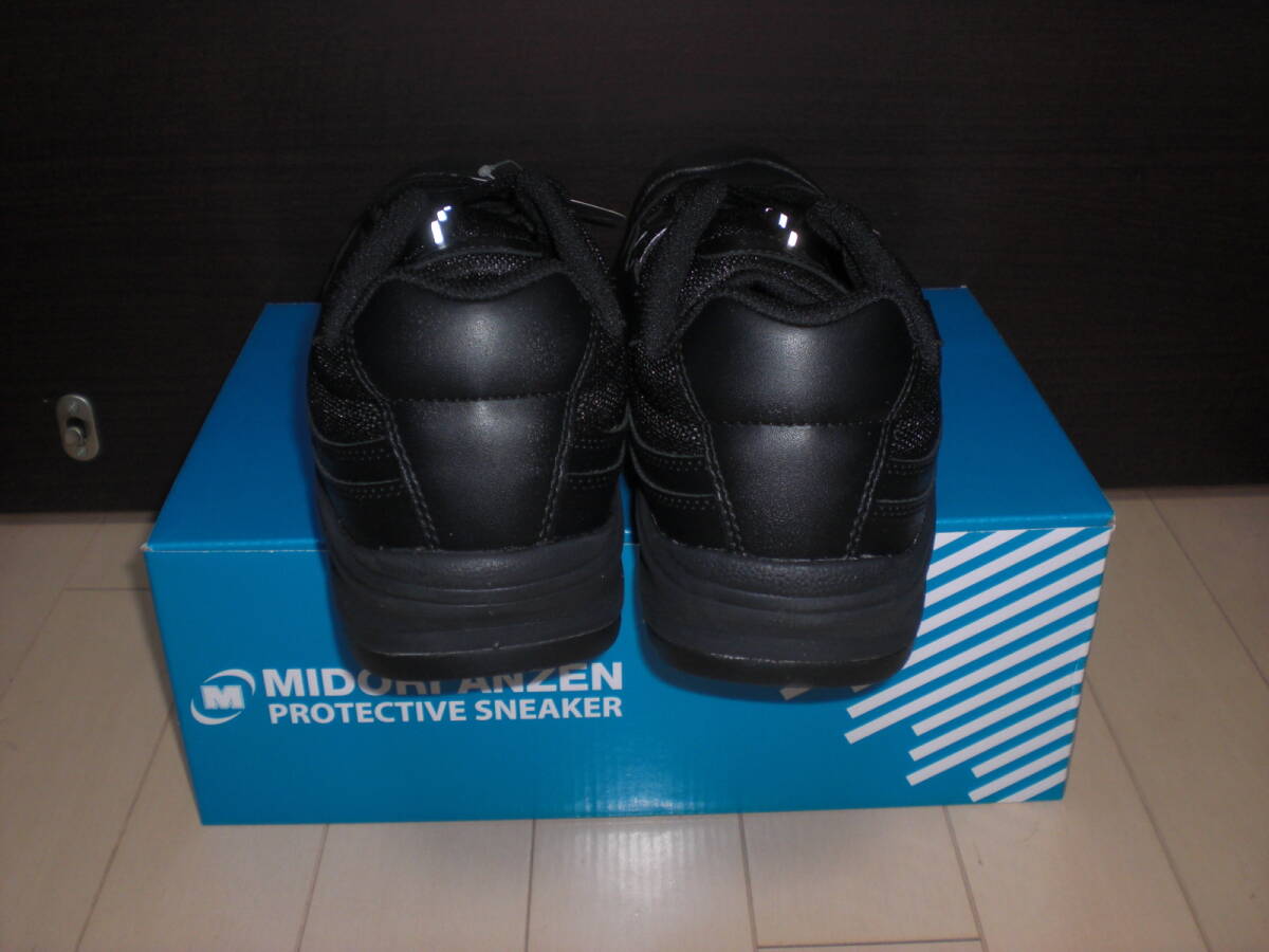 Yahoo!オークション - 【未使用】ミドリ安全 安全靴MPN-901 27.0センチ