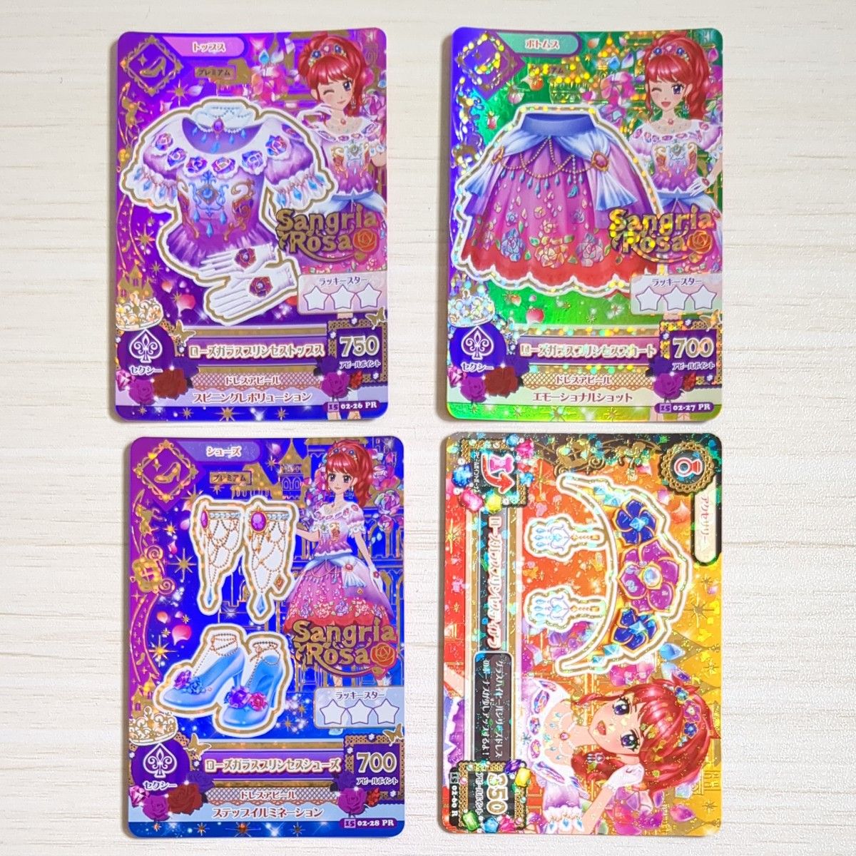 アイカツカード ローズガラスプリンセスコーデ|Yahoo!フリマ アイカツカード ローズガラスプリンセスコーデ|Yahoo!フリマ