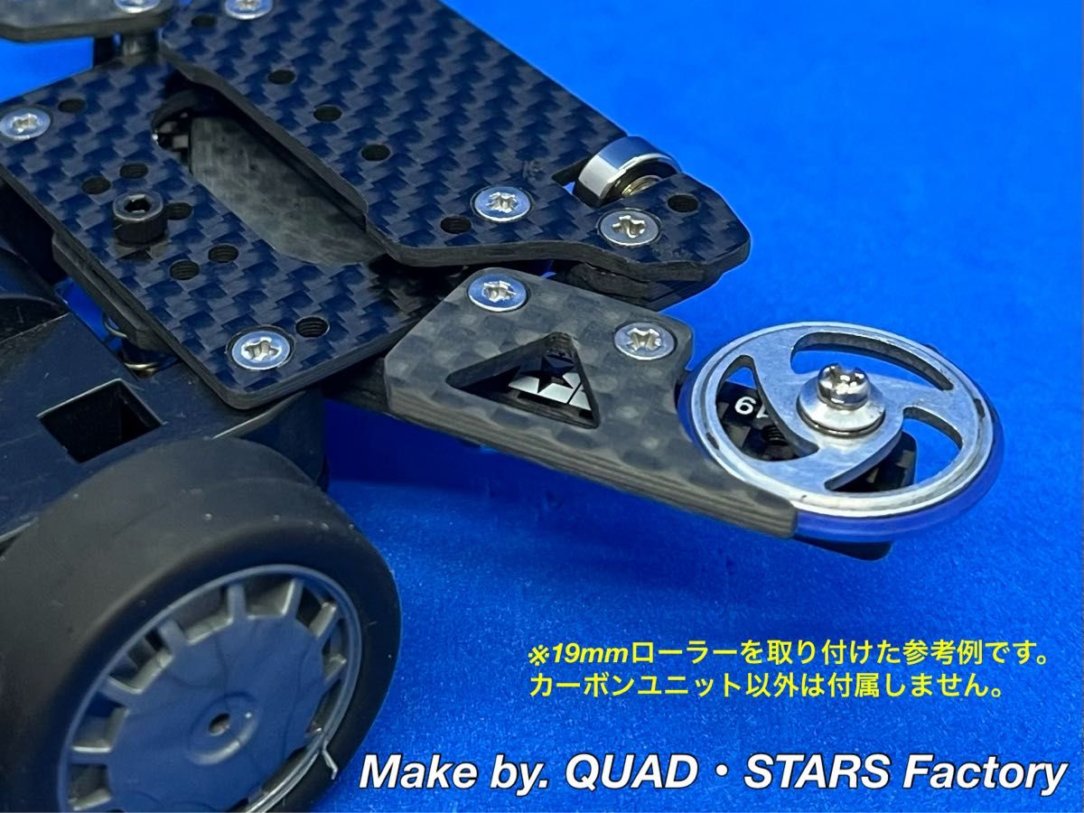ミニ四駆・MSシャーシ用】1軸リヤアンカー+リヤスキッド ミニ四駆・MSシャーシ用】1軸リヤアンカー+リヤスキッド