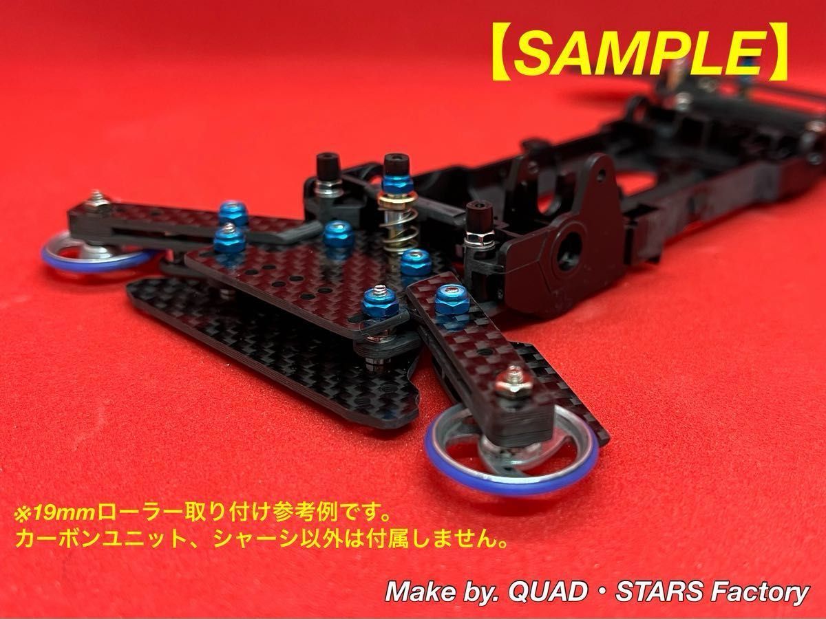 ミニ四駆・VZシャーシ用】2軸ATピボットバンパー+1軸リヤ ミニ四駆・VZシャーシ用】2軸ATピボットバンパー+1軸リヤ