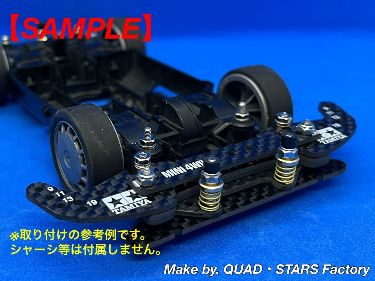 ミニ四駆・MSシャーシ用】2軸ATピボットバンパー フルカーボン ミニ四駆・MSシャーシ用】2軸ATピボットバンパー フルカーボン