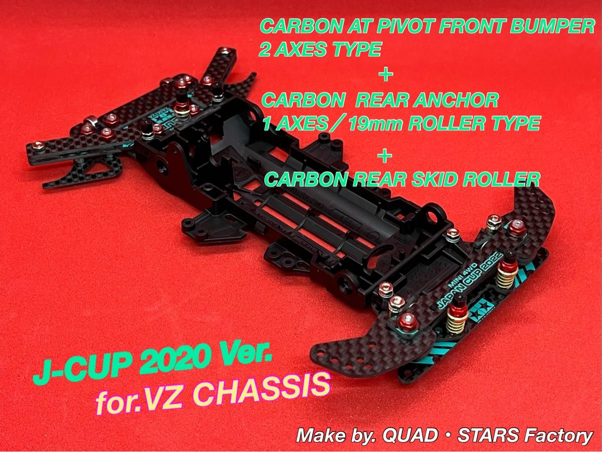 ミニ四駆・VZシャーシ用】2軸ATピボットバンパー+1軸リヤ ミニ四駆・VZシャーシ用】2軸ATピボットバンパー+1軸リヤ