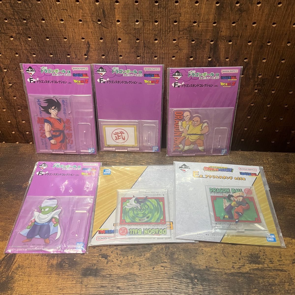 新品未開封 ドラゴンボール 一番くじ 下位賞セット|Yahoo 新品未開封 ドラゴンボール 一番くじ 下位賞セット|Yahoo