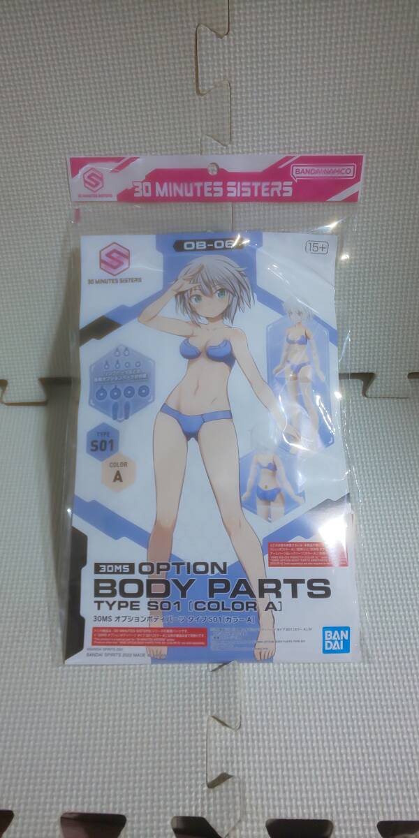 Yahoo!オークション - バンダイ 30MS オプションボディパーツ タイプS0...