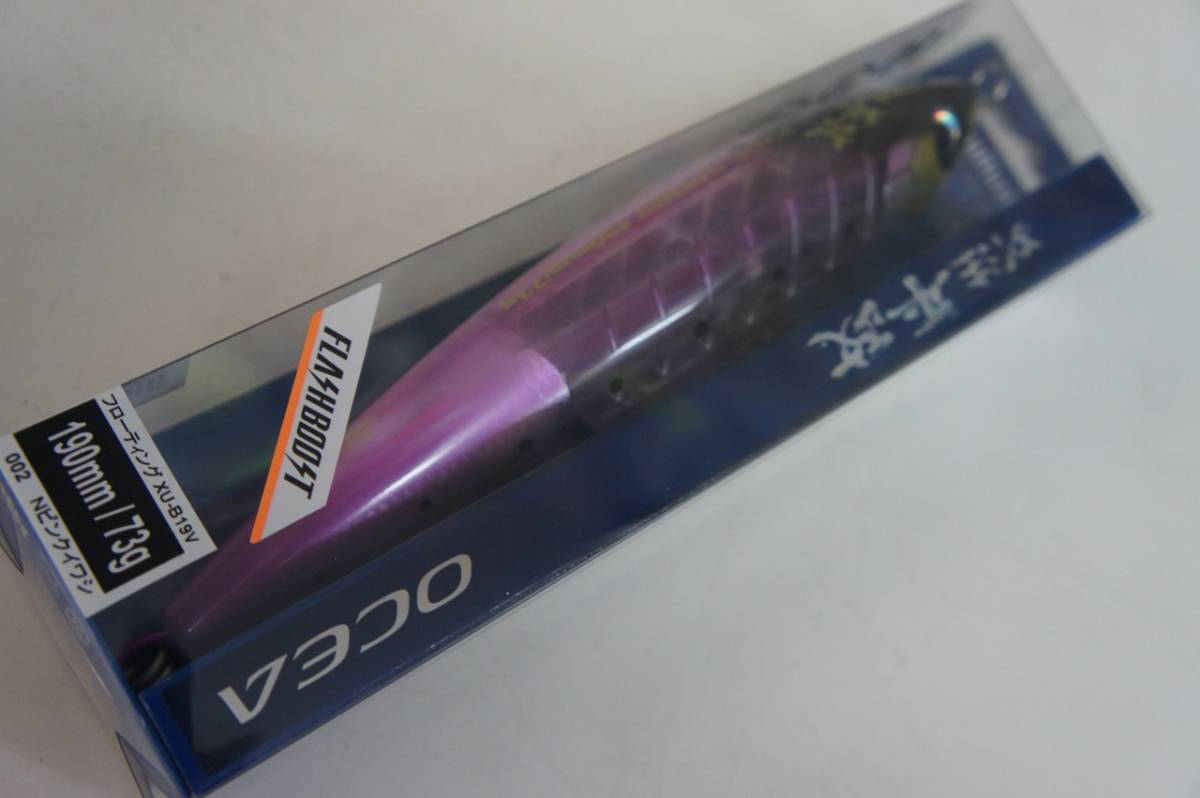 Yahoo!オークション - シマノ オシアペンシル 別注平政 190F Nピンクイ...