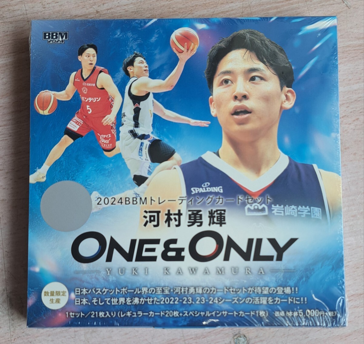 Yahoo!オークション - 2024BBM河村勇輝「ONE&ONLY」 新品未開封ボック...