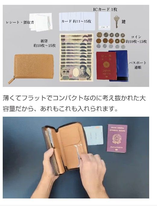新品 本革 レザー 多機能 財布 ウォレット パニーノ Panino 新品 本革 レザー 多機能 財布 ウォレット パニーノ Panino