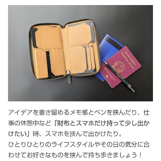 新品 本革 レザー 多機能 財布 ウォレット パニーノ Panino 新品 本革 レザー 多機能 財布 ウォレット パニーノ Panino