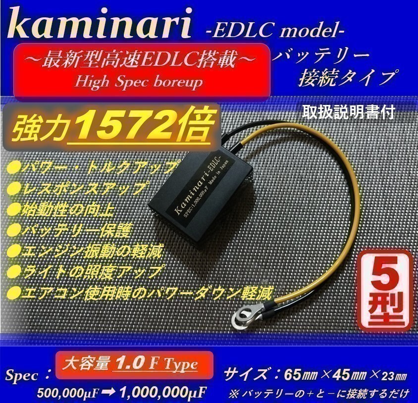 Yahoo!オークション - ホットイナズマ 新型1.0F 燃費向上_K12 マーチ ...
