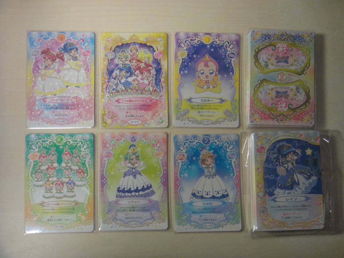 未使用品!ふしぎ星の︎ふたご姫 2006年 カレンダー 未使用品!ふしぎ星の︎ふたご姫 2006年 カレンダー