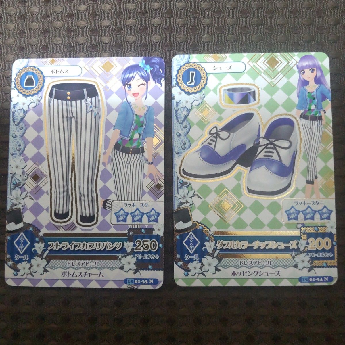 旧アイカツカード パンツ×1・シューズ×1 2枚セット|Yahoo 旧アイカツカード パンツ×1・シューズ×1 2枚セット|Yahoo