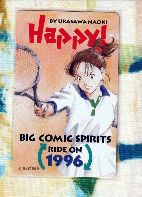 Yahoo!オークション - (Y60-2) 浦沢直樹 HAPPY テレカ