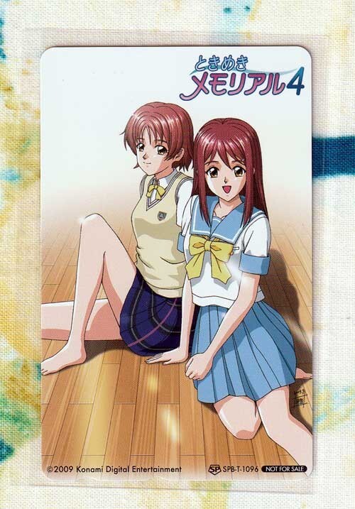 Yahoo!オークション - (A52-1) コナミ ときめきメモリアル4 可愛い美少...