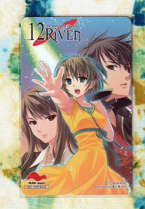 Yahoo!オークション - (A52-1) 滝川悠 12RIVEN 可愛い美少女 テレカ