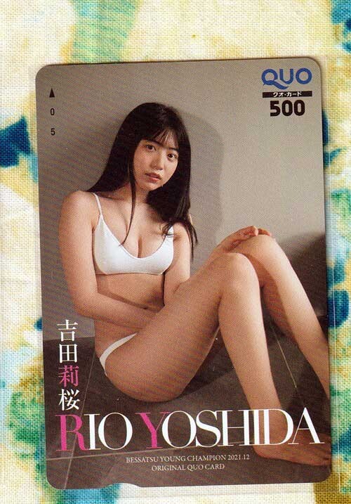 Yahoo!オークション - (A52-1) 吉田莉桜 ヤングチャンピオン クオカー...