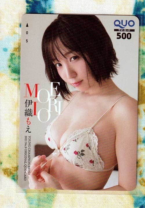 Yahoo!オークション - (A52-1) 伊織もえ ヤングチャンピオン烈 クオカ...