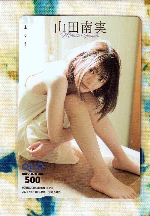 Yahoo!オークション - (A52-1) 山田南実 ヤングチャンピオン烈 クオカ...