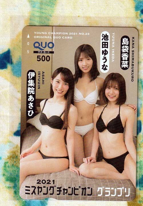 Yahoo!オークション - (A52-1) 池田ゆうな& 島袋香菜& 伊集院あさひ ミ...