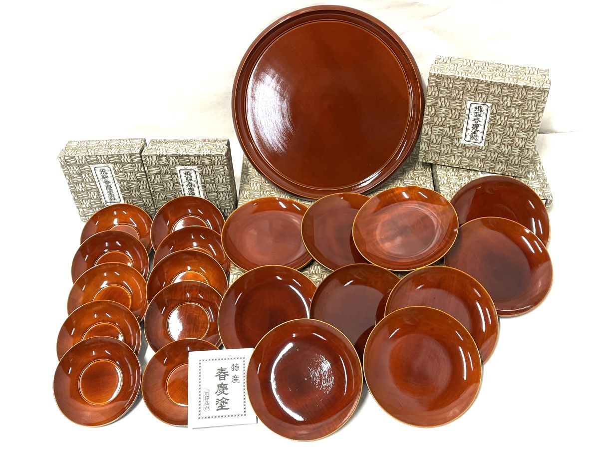 Yahoo!オークション - 【H226】未使用 保管品 飛騨春慶塗 丸盆/菓子皿/...