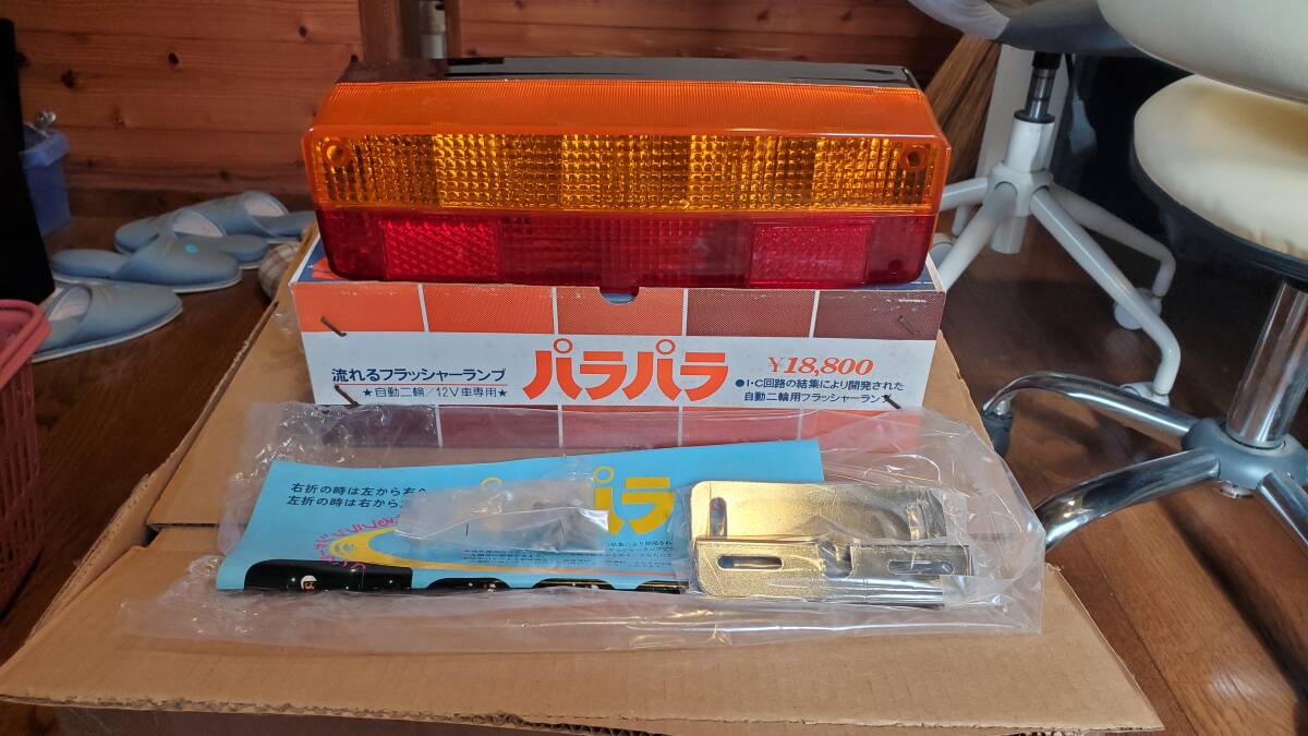 Yahoo!オークション - TDK CGC パラパラテール 当時物 新品未使用 gt38...