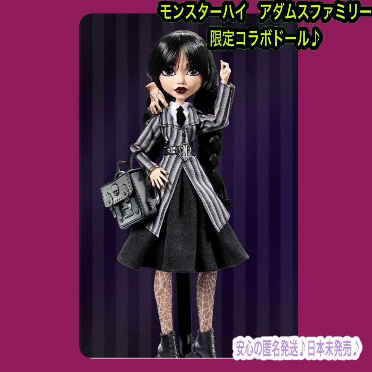 日本未発売 モンスターハイ monster high アダムスファミリー 日本未発売 モンスターハイ monster high アダムスファミリー