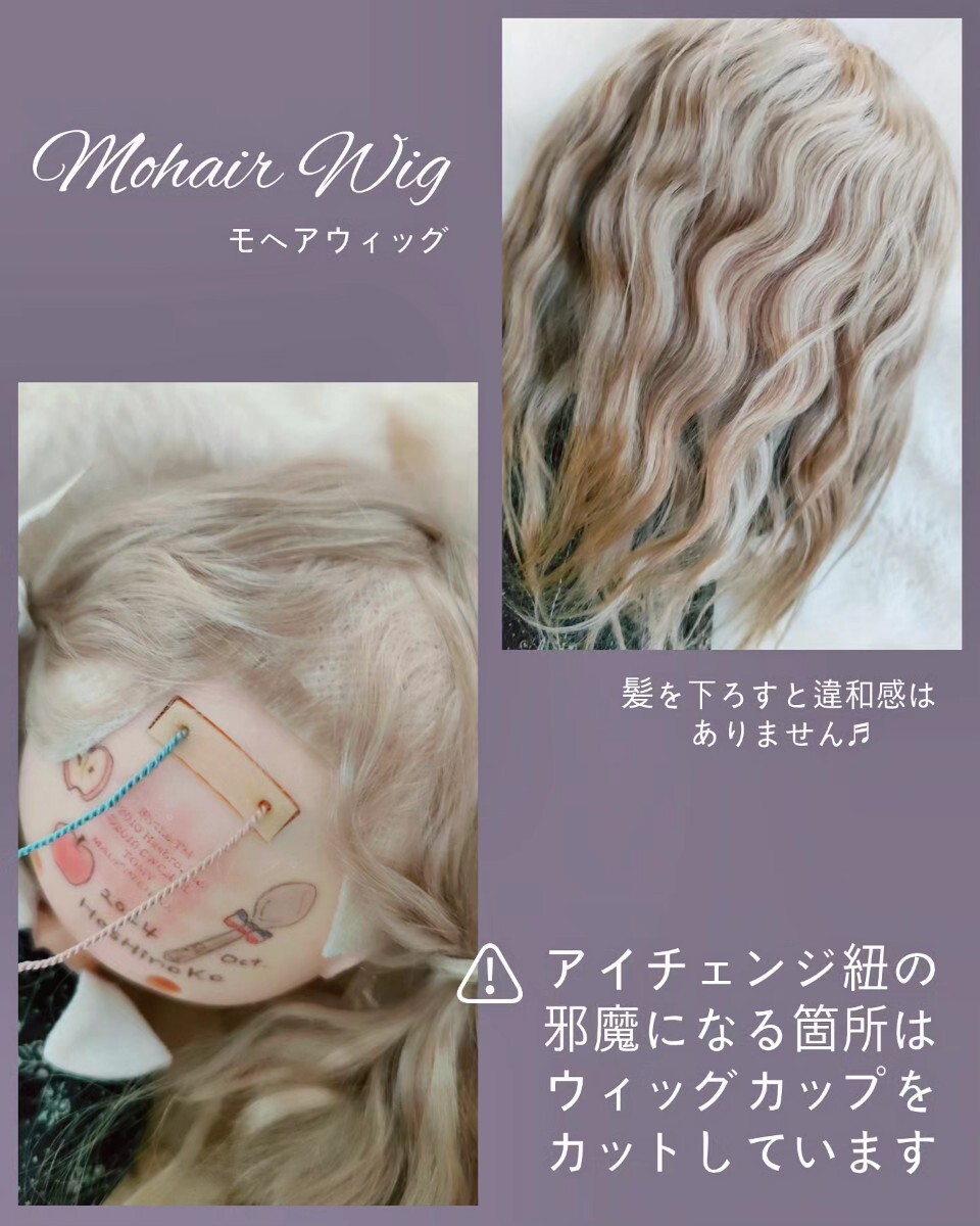 Yahoo!オークション - カスタムミディブライス HosHinoKo Custom Blyth...