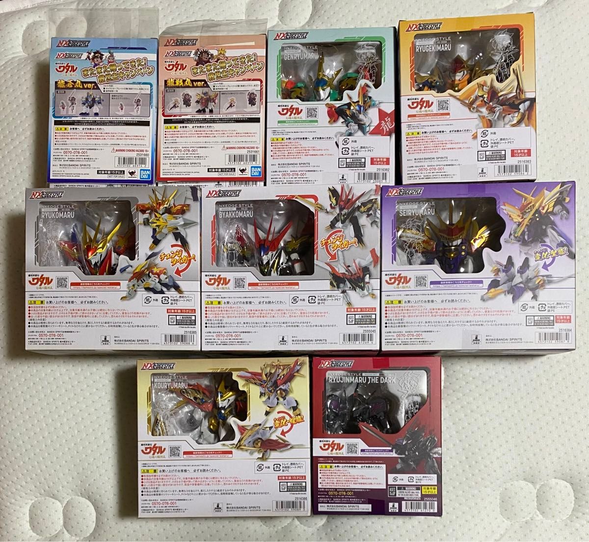 魔神英雄伝ワタル -七魂の龍神丸- NXEDGE STYL E ネクスエッジ 魔神英雄伝ワタル -七魂の龍神丸- NXEDGE STYL E ネクスエッジ