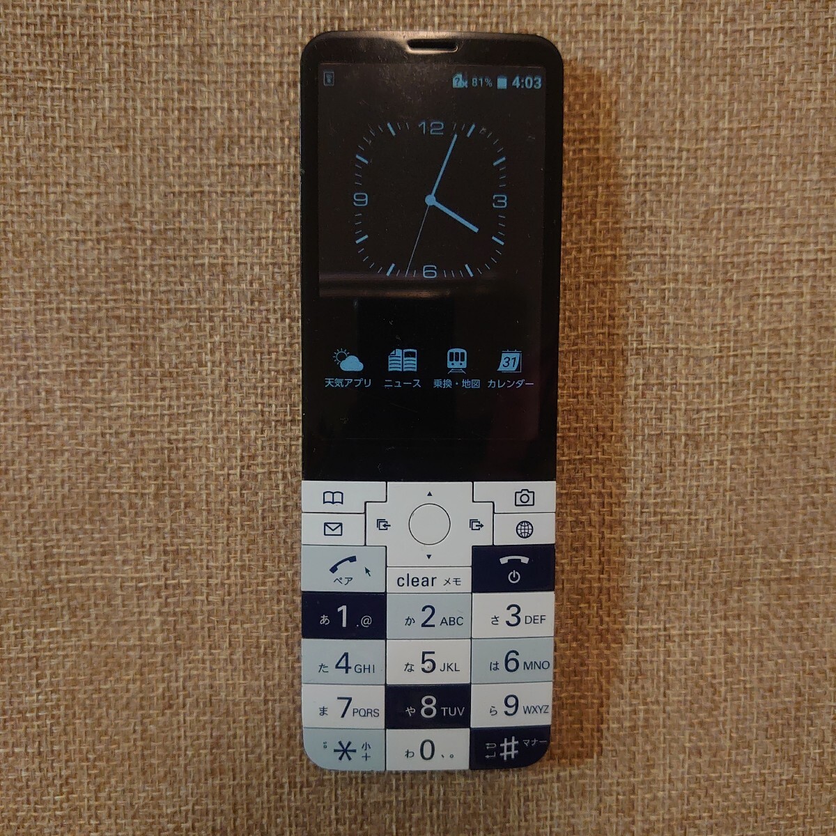Yahoo!オークション - 美品 KYX31 INFOBAR xv au Yahoo!オークション - 美品 KYX31 INFOBAR xv au