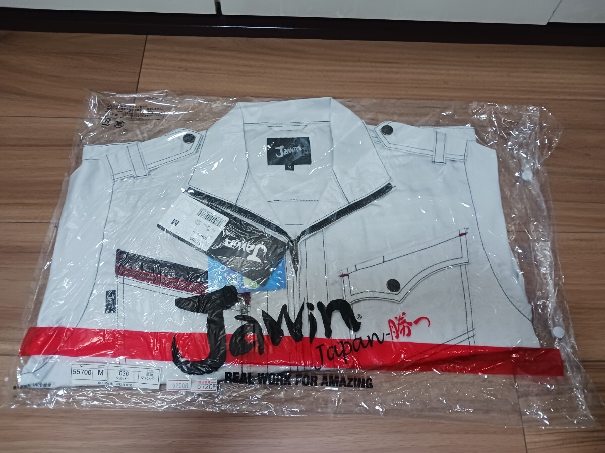 Yahoo!オークション - 1708 自重堂Jawin長袖ジャンパー№55700シルバー...